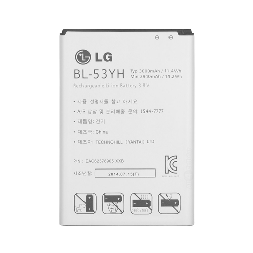 LG G3 Vigor Internal Battery - BL-54SH - Canadian Cell Parts Inc.