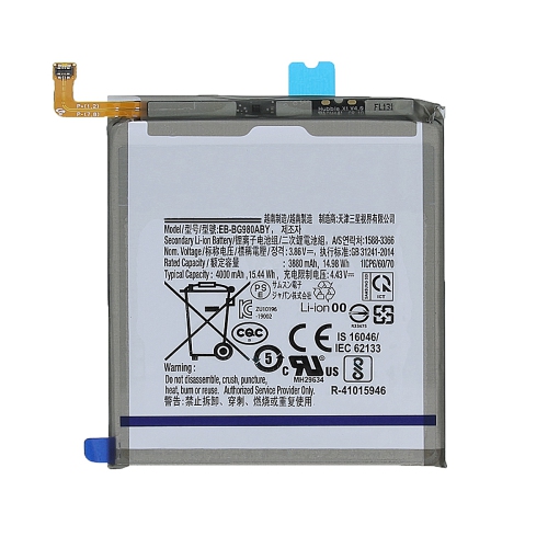 Samsung S20 Battery EB-BG980ABY - Canadian Cell Parts Inc.