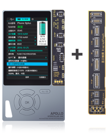 Apollo Interstellar Restore Program And Reading Device (True Tone ...